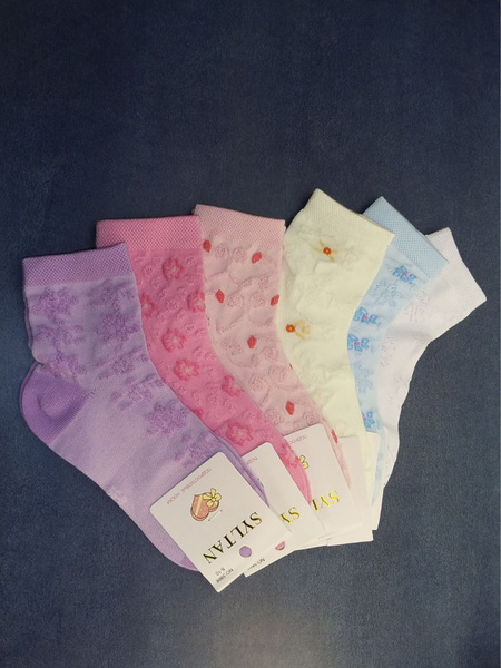 Комплект носков Syltan Эко, 6 пар - купить с доставкой по выгодным ...