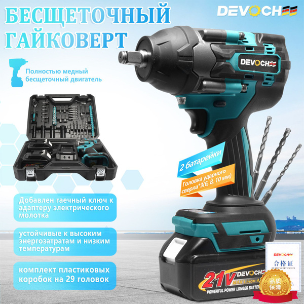 гайковерт аккумуляторный ударный,гайковерт аккумуляторный ударный ...