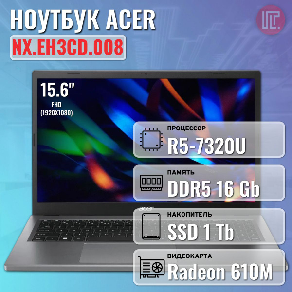 Ноутбук Acer Extensa 15 EX215-23-R0GZ NX.EH3CD.002 97639, серый купить ...