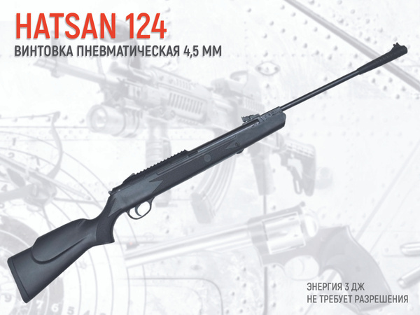 Пневматическая винтовка Hatsan 124, калибр 4,5, до 3 Дж купить c ...