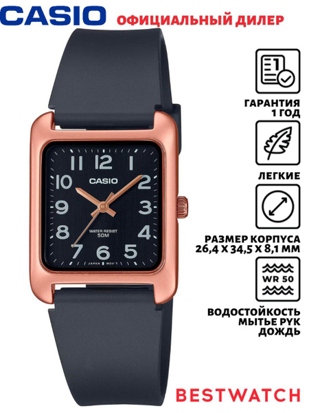 Мужские наручные часы Casio Analog Mtp B175 5b кварцевые купить на Ozon по низкой цене 1709359115