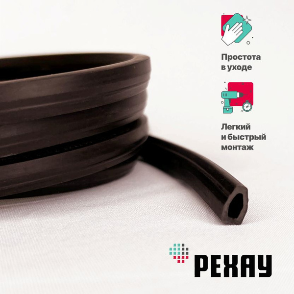 Заглушка паза штапика для пластиковых окон и дверей РЕХАУ, 10 метров ...