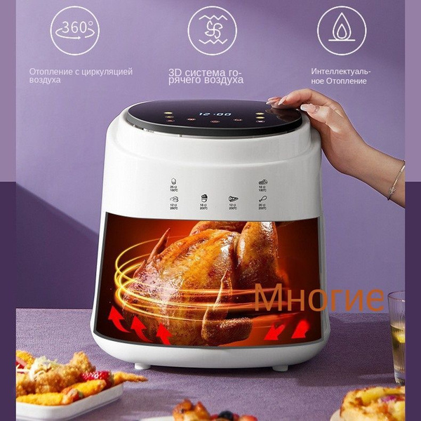 Аэрогриль xs321, xs321 - купить по выгодной цене в интернет-магазине ...