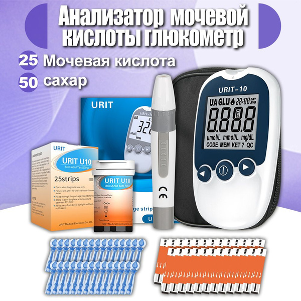 Глюкометр и мочевой кислотомер 2 в 1 , тест-полоски (сахара в крови 50 ...