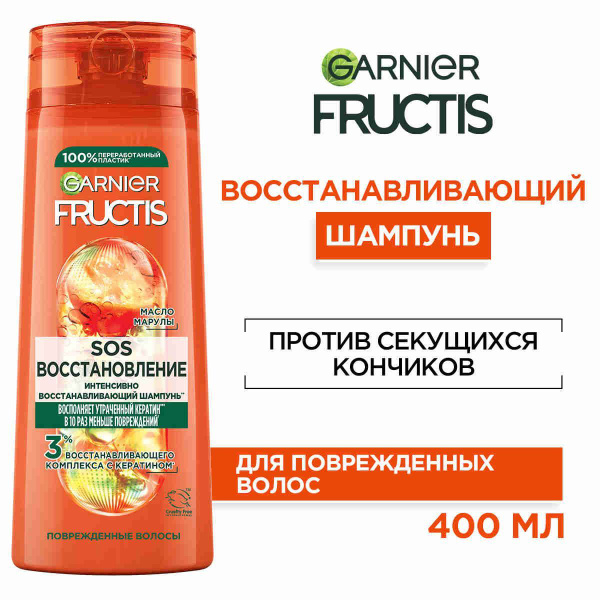 Garnier Fructis Укрепляющий шампунь для волос Фруктис, SOS ...