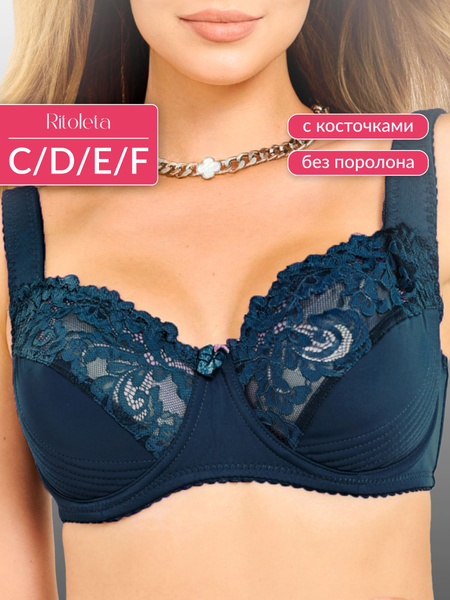 Бюстгальтер Женский Ritoleta мягкая чашка на каркасе, на косточках, размер 110F изумрудный ...
