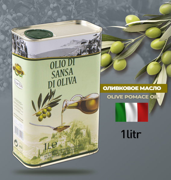 Характеристики Оливковое масло, для жарки, OLIVE POMACE OIL, 1 ЛИТР ...