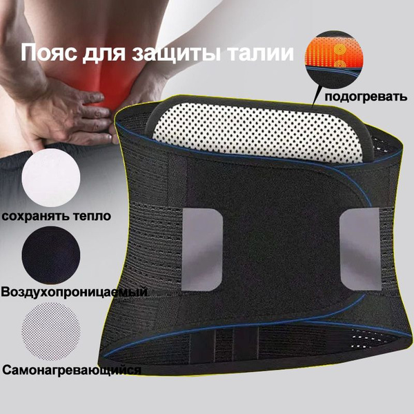 Пояс для поднятия тяжестей, размер: XL купить на OZON по низкой цене ...