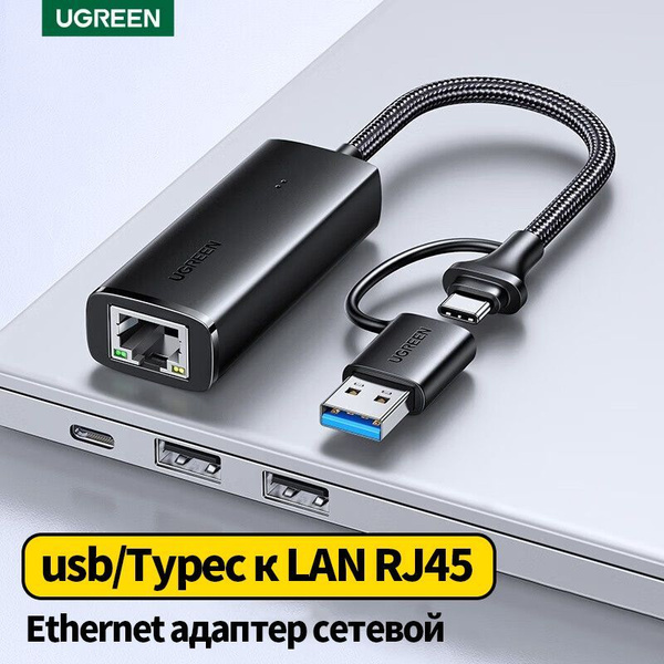 Usb Type C Hub Lan Adapter Сетевая карта Usb Ethernet адаптер