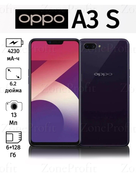 Смартфон OPPO A3S 128 ГБ 6 ГБ Фиолетовый IPS 2 SIM купить c доставкой на OZON по низкой цене ...
