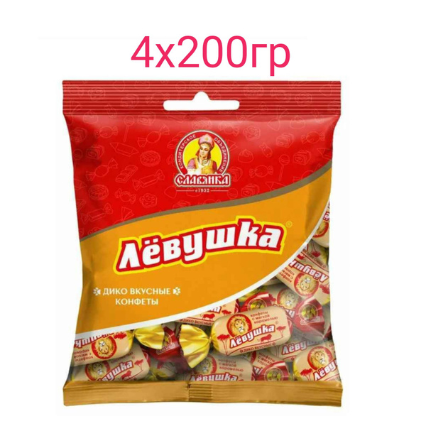 4шт Конфеты СЛАВЯНКА Левушка с карамельной начинкой 4х200 г купить с доставкой по выгодным