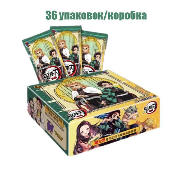 Клинок рассекающий демонов/Аниме карточки Клинок рассекающий демонов ...