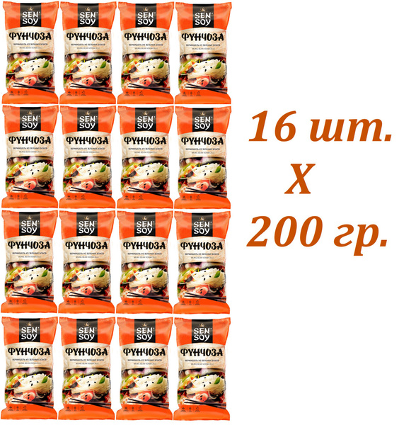 Вермишель фунчоза Sen Soy Premium стеклянная, 200 г * 16 шт. купить на OZON по низкой цене ...
