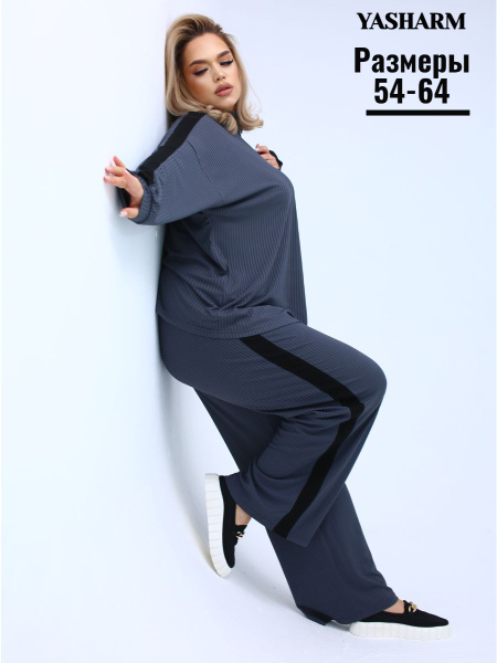 Костюм классический Женский YASHARM Повседневный брючный, двойка серый ...