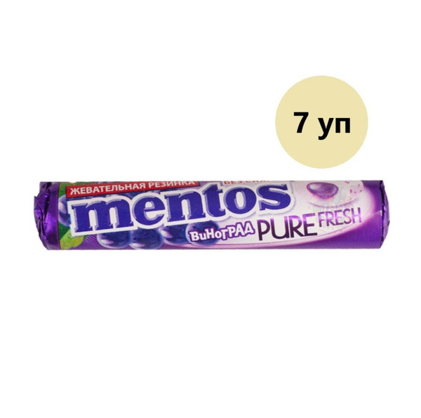 Жевательная резинка Mentos Pure Fresh Виноград 7 уп по 16 г, Россия ...