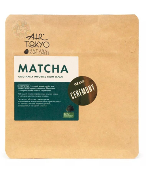 Чай зеленый AirTokyo Матча Grade Ceremony 50 г, Россия - купить с доставкой по выгодным ценам в ...