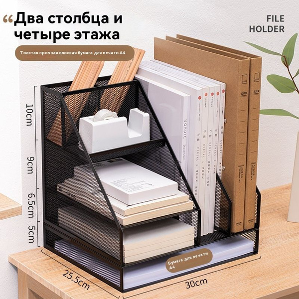 Лоток для бумаг металлический стойка для A4-размерных документов ...