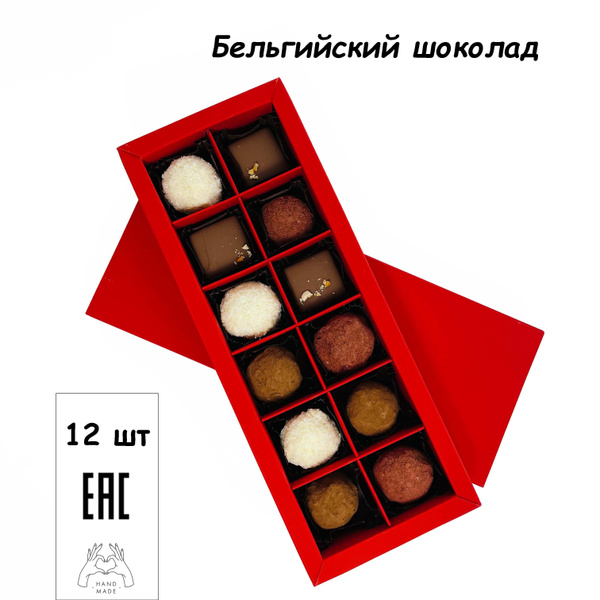 Конфеты шоколадные в подарочной упаковке ручной работы ассорти TIAS 12 ...