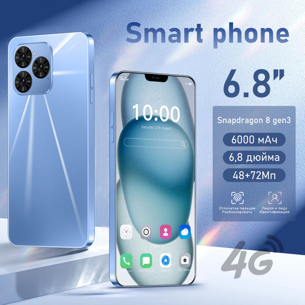 Смартфон R300 256 ГБ 8 ГБ Синий 2 SIM купить c доставкой на OZON по ...