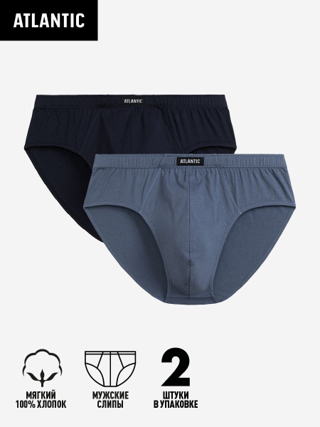 Комплект трусов слипы, брифы Atlantic Для мужчин, 2 шт купить на OZON по низкой цене (1713746205)