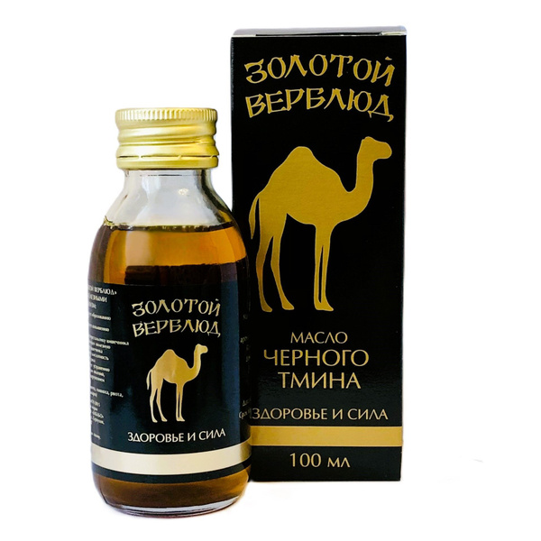 Вопросы и ответы о Масло черного тмина Золотой верблюд – OZON (1727020664)
