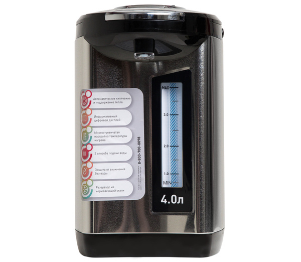 Характеристики Термопот OASIS TP-4L3D серебристый/черный 900w /4л подробное описание товара ...
