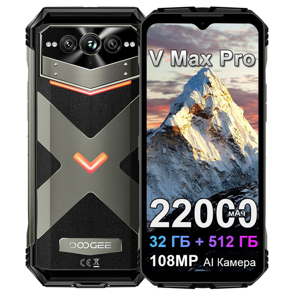 Смартфон Doogee V Max Pro 512 ГБ ГБ false - купить по выгодной цене в ...