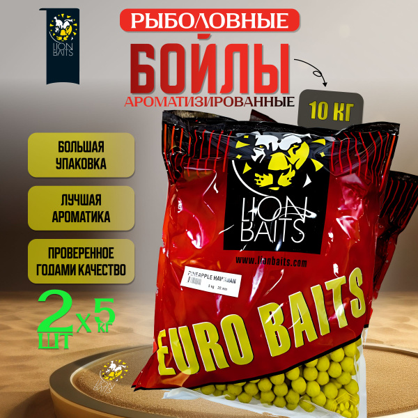 Прикормка для рыбалки, насадка на карпа, леща и других видов рыб, бойлы ...