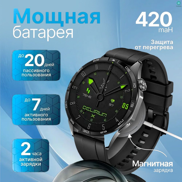 Умные часы GT4 черн91148-ugoa, 46mm, черный купить на OZON по низкой ...