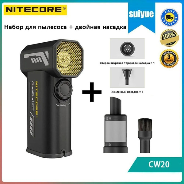 NITECORE CW20 Многофункциональный карманный фотовентилятор Canon Sony ...