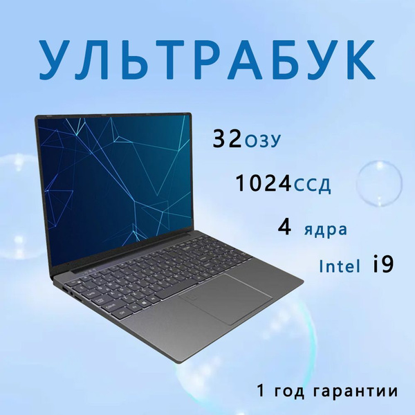Игровой ноутбук UZZAI, 16, HUAWEI Mate Book H12, Intel Celeron N5095, 32 ГБ, 128, Intel UHD ...