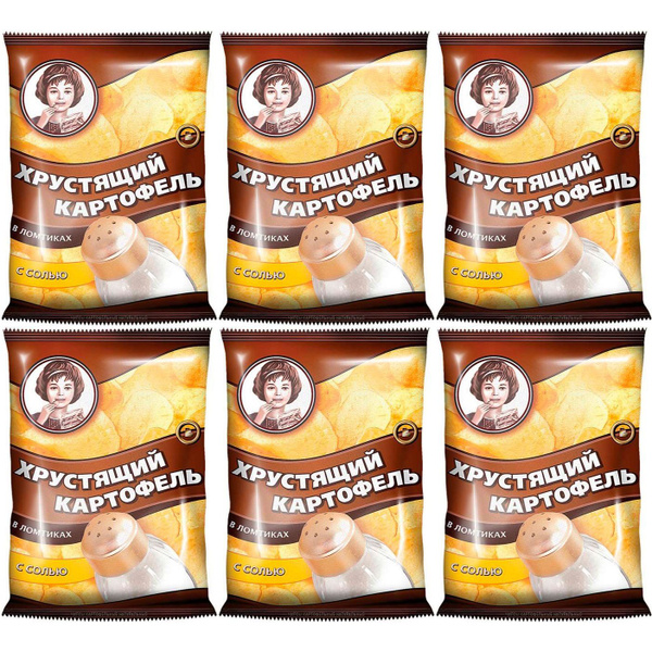 Чипсы картофельные Хрустящий картофель с солью 160 г, набор: 6 штук ...