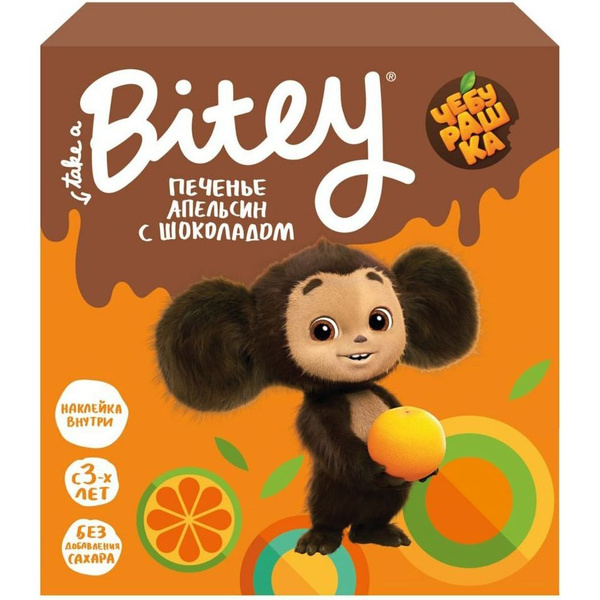 Печенье детское Take a Bitey Апельсин с шоколадом с 3 лет 125 г купить на OZON по низкой цене ...