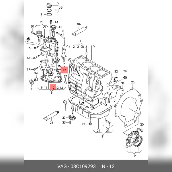 Прокладка впускного коллектора для VW, SKODA, SEAT, AUDI VAG (VW/Audi ...