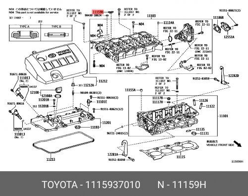 Прокл.TOYOTA - Toyota арт. 1115937010 - купить по выгодной цене в ...