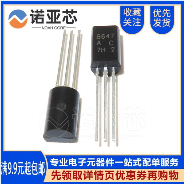 10 шт 2SB647 встроенный PNP-транзистор TO-92L B647, маломощный транзистор 1A/120V купить на OZON ...