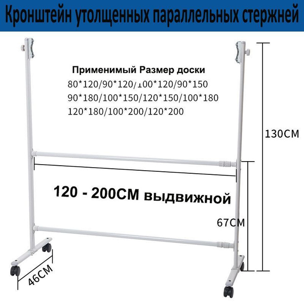 Набор для досок и флипчартов купить на OZON по низкой цене (1865440445)