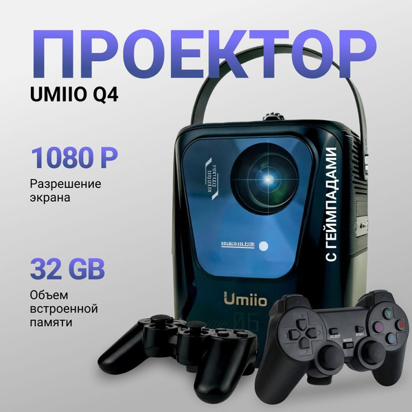 Умный проектор Umiio Q4 Pro для видеоигр, презентаций и просмотров фильмов, 4К, HDMI, черный ...