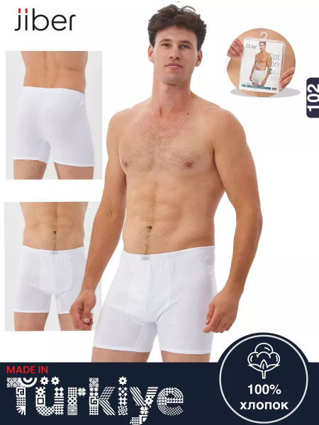 Трусы Мужской Dagi боксеры Хлопок белый, размер 58, 60 Средняя Турция Домашний купить c ...