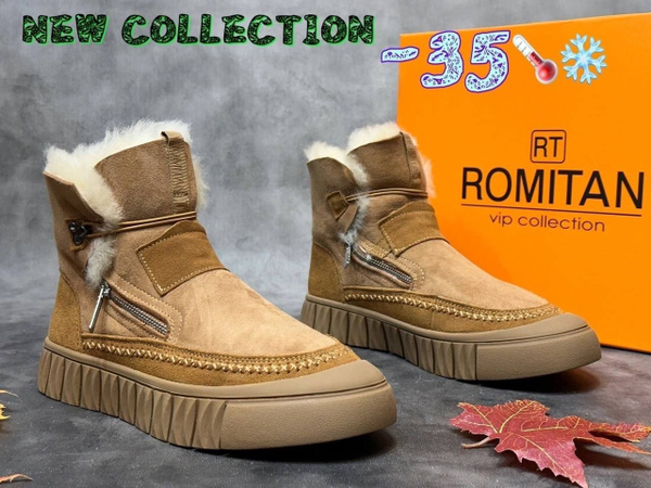 Угги Romitan купить на OZON по низкой цене (1763866052)