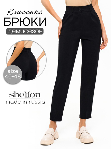 Брюки Sheffon Палаццо купить на OZON по низкой цене (1618761716)