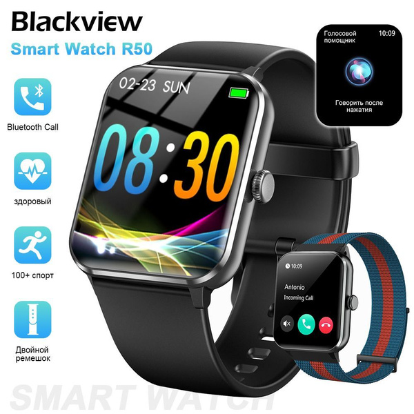 Купить смарт-часы Blackview Smart Watch R50, Bluetooth call, Голосовой ...