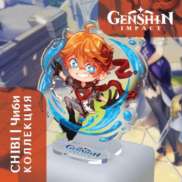 Акриловая фигурка Genshin impact - Chibi Tartaglia купить на OZON по ...