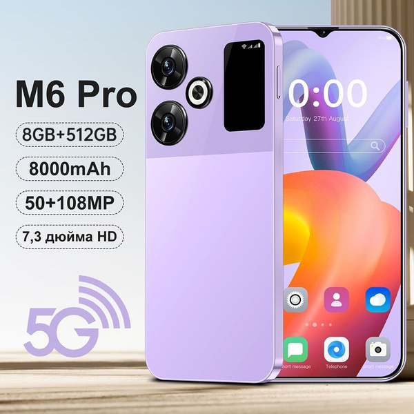 Смартфон M6 Pro - купить по выгодной цене в интернет-магазине OZON ...