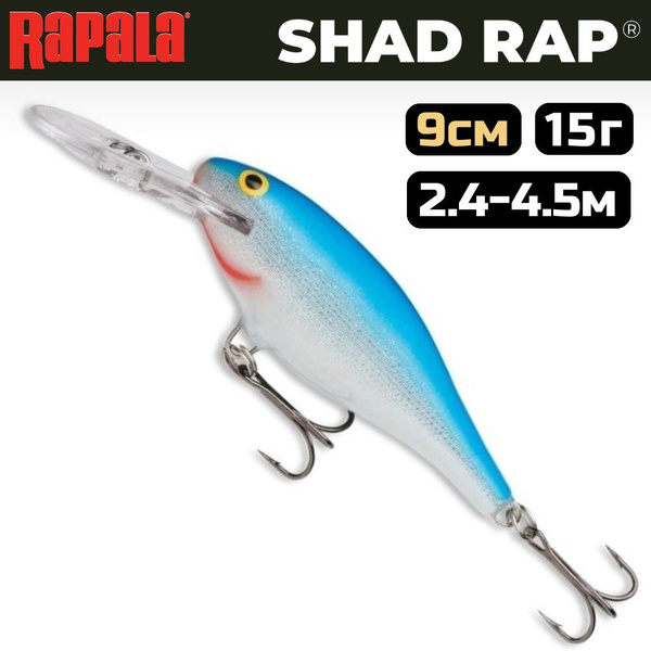 Воблер Шэд (Shad) Rapala Shad Rap, 2.4-4.5 м купить c доставкой на OZON ...