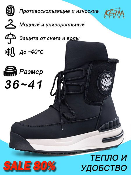 Сапоги KERNA купить на OZON по низкой цене (1742369392)