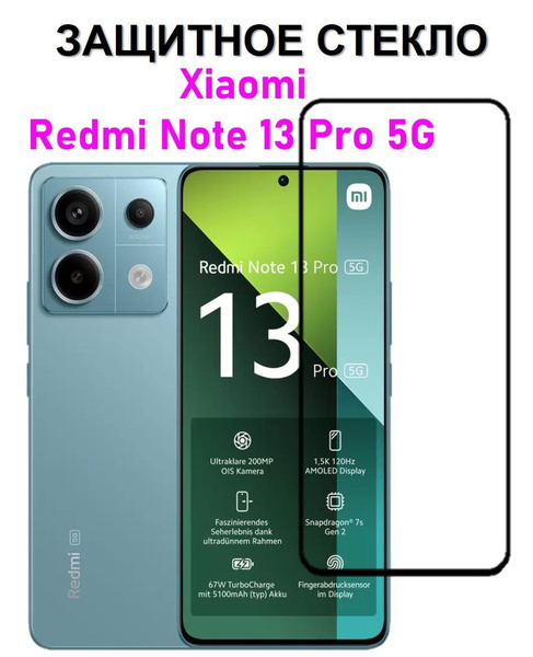 Защитное стекло на Xiaomi Redmi Note 13 Pro 5G ( Ксяоми Редми Нотэ 13 ...