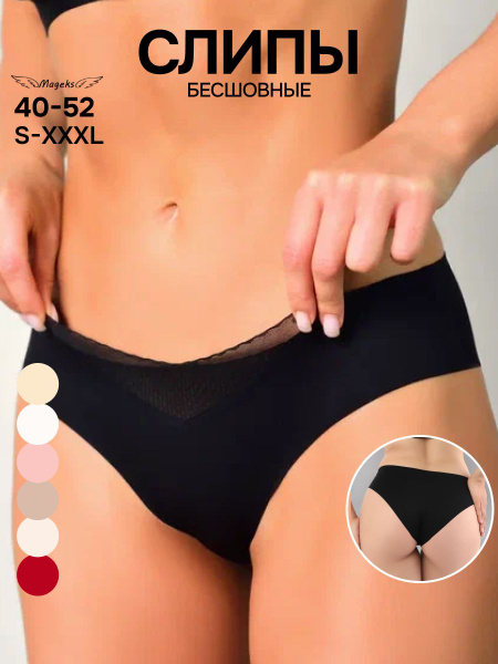 Трусы слипы Mageks, 1 шт купить на OZON по низкой цене (1689203173)