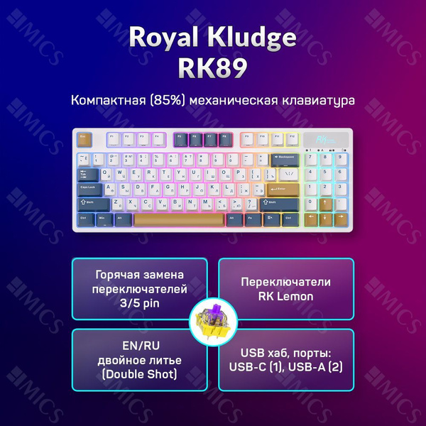 Механическая клавиатура Royal Kludge RK 89 RGB Series NEW купить по ...