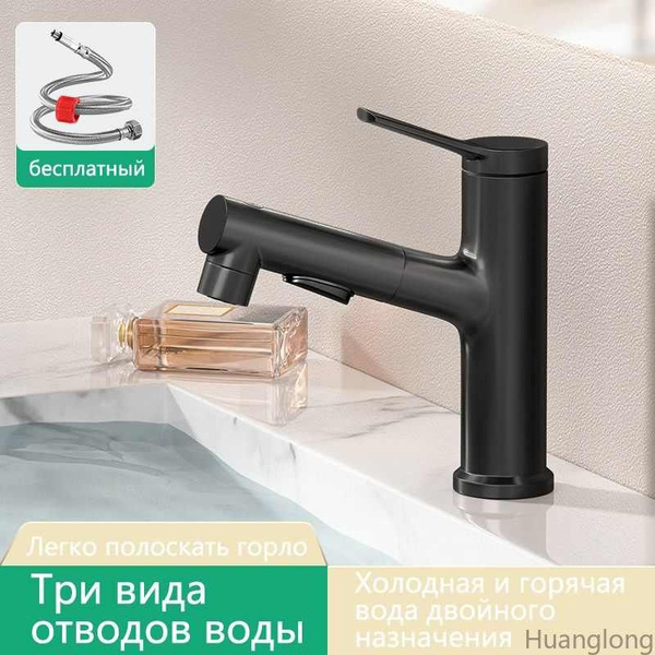 Смеситель для умывальника/смеситель для раковины/струя воды вверх /3 ...